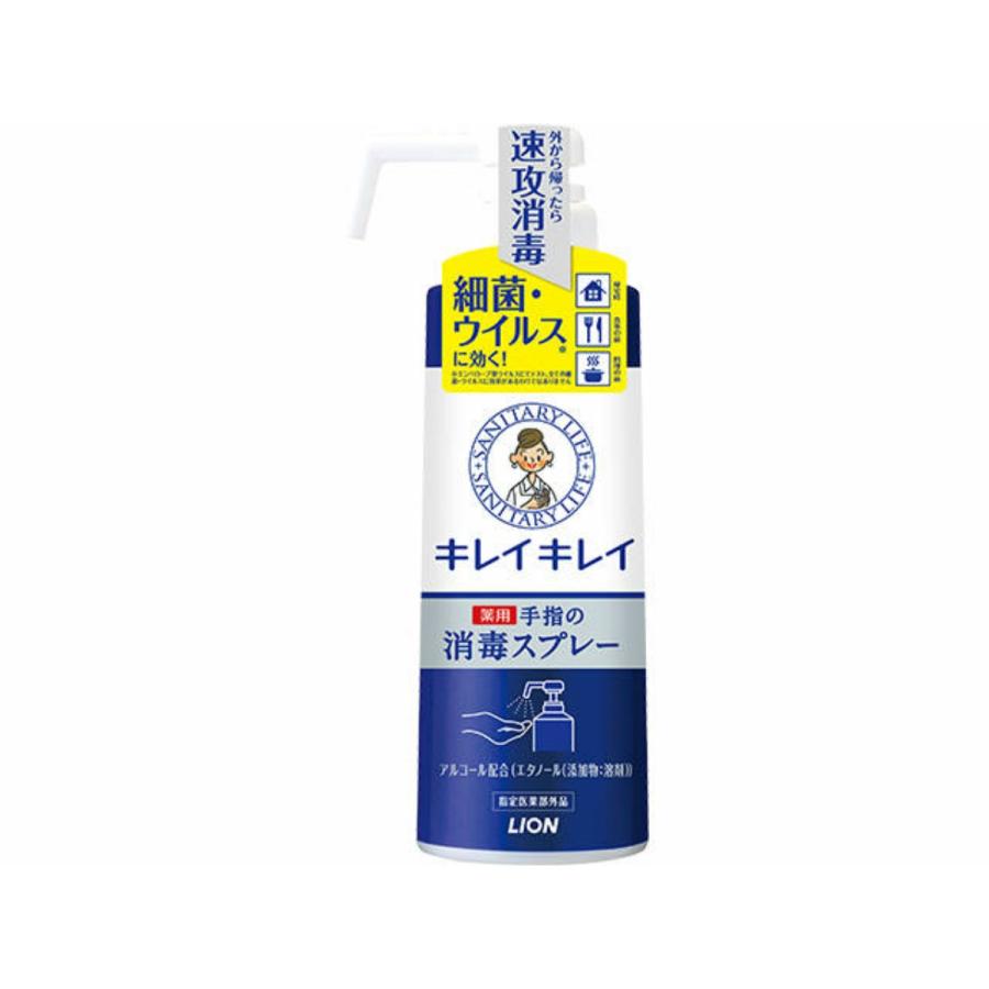 【あわせ買い2999円以上で送料無料】ライオン キレイキレイ 薬用 手指の消毒スプレー 本体 350ml :101-4903301318620 ...
