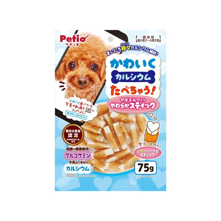 かわいくたべちゃうなめちゃう 【あわせ買い2999円以上で送料無料】PETIO ペティオ かわいくたべちゃう カルシウム ヤギミルク入り やわらかスティック 75g : ケンコーライフ ヤフー ...