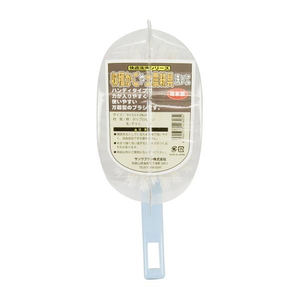 (あわせ買い2999円以上で送料無料)サンワブラシ 万能洗いブラシ 240mm : ケンコーライフ ヤフー店 - 通販 - Yahoo!ショッピング