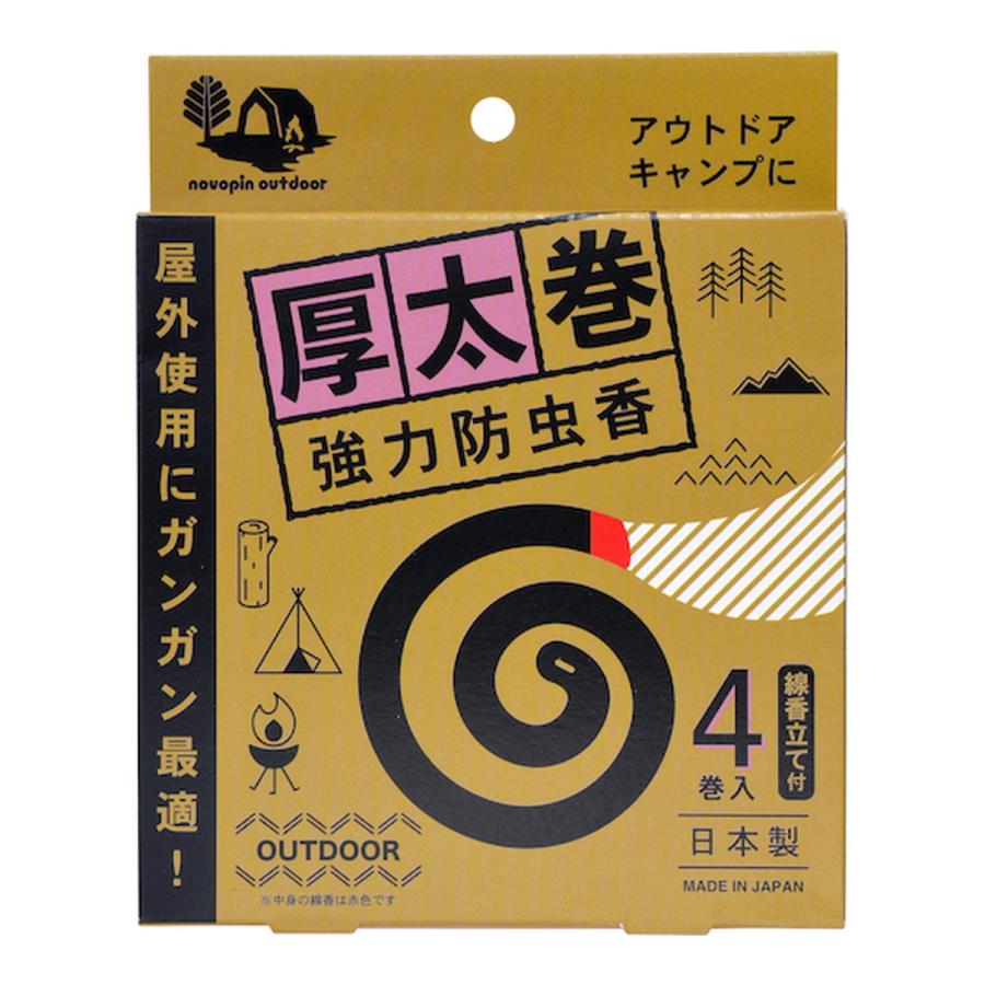 【あわせ買い2999円以上で送料無料】紀陽除虫菊 厚太巻 強力防虫香 4巻入 :101-4971902010441:ケンコーライフ ヤフー店 ...