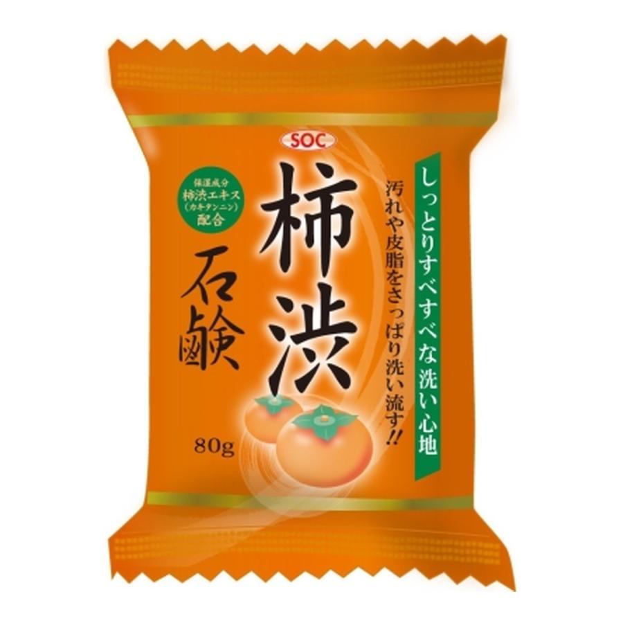 【あわせ買い2999円以上で送料無料】渋谷油脂 SOC 柿渋石鹸 80g フローラルフルーティーの香り(4974297502478) :101 ...