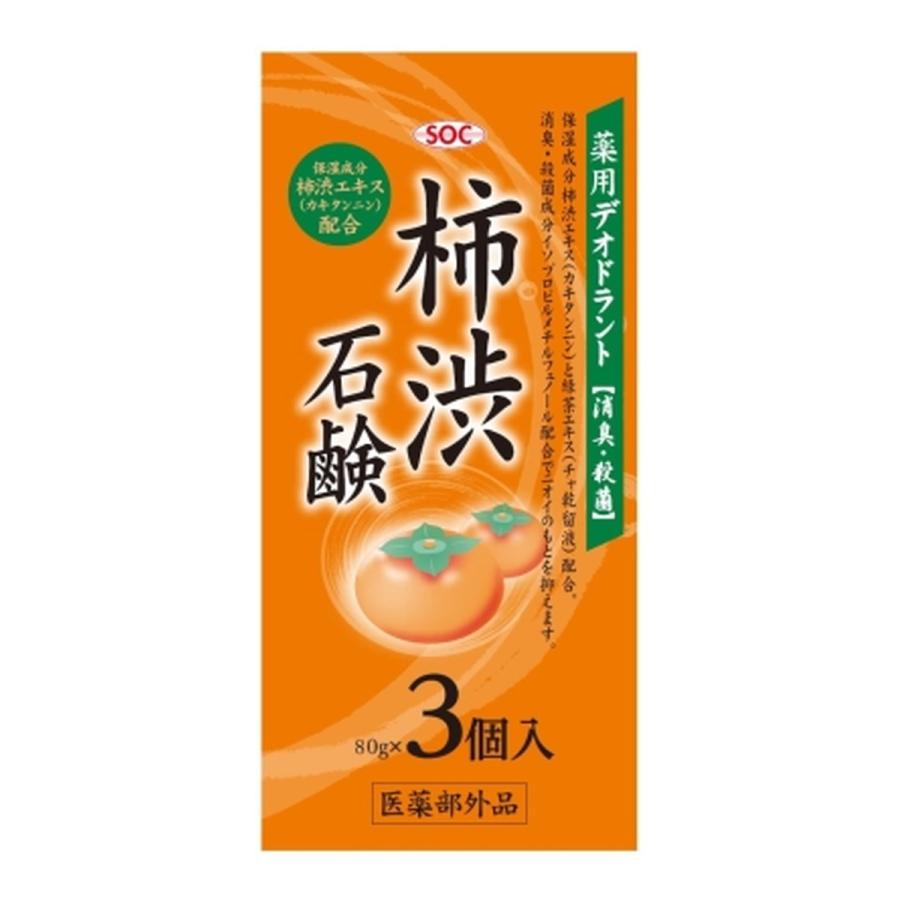 【あわせ買い2999円以上で送料無料】渋谷油脂 SOC 薬用 柿渋石鹸 3個入 フローラルフルーティーの香り :101 ...