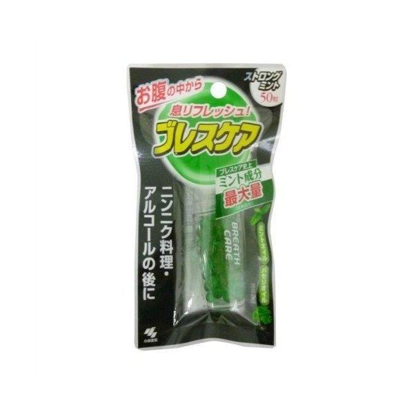 【あわせ買い2999円以上で送料無料】ブレスケア エクストラミント 50粒 : ケンコーライフ ヤフー店 - 通販 - Yahoo!ショッピング