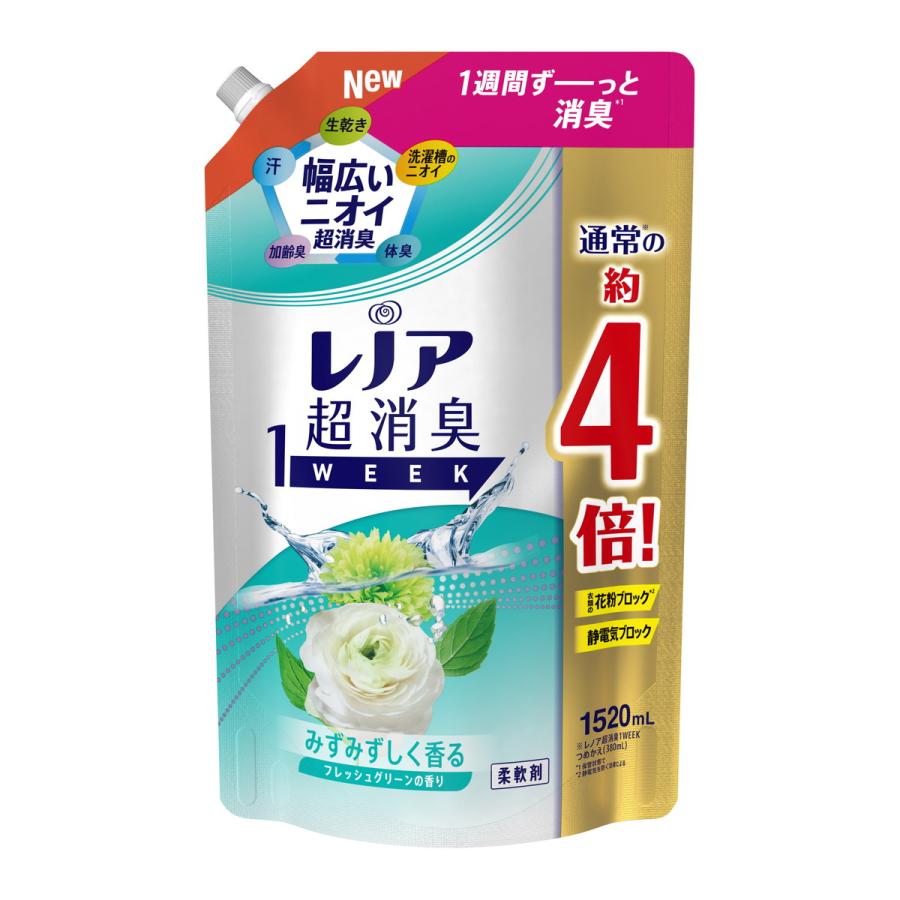 レノア超消臭1WEEK 【あわせ買い2999円以上で送料無料】P&G レノア 超消臭 1week みずみずしく香るフレッシュグリーンの香り 詰替 超特大 1520ML 柔軟剤 : ケンコー ...