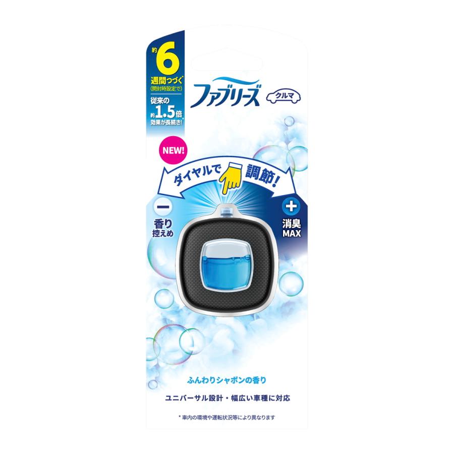 ファブリーズ 【あわせ買い2999円以上で送料無料】P&G イージークリップ ふんわりシャボンの香り 2.4ml : ケンコーライフ ヤフー店 - 通販 - Yahoo!ショッピング