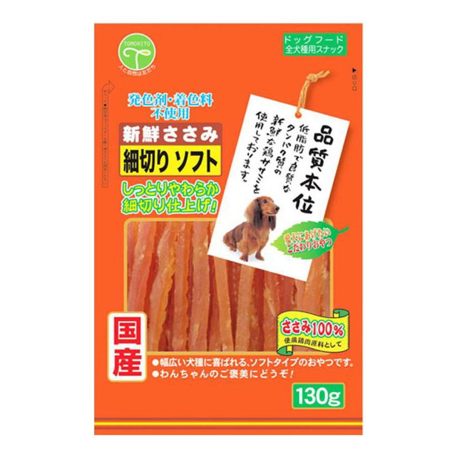 【送料無料・まとめ買い×6個セット】友人 品質本位 新鮮ささみ 細切りソフト 130g ドッグフード : 101-x006-4582129252219 : ケンコーライフ ヤフー店 - 通販 ...