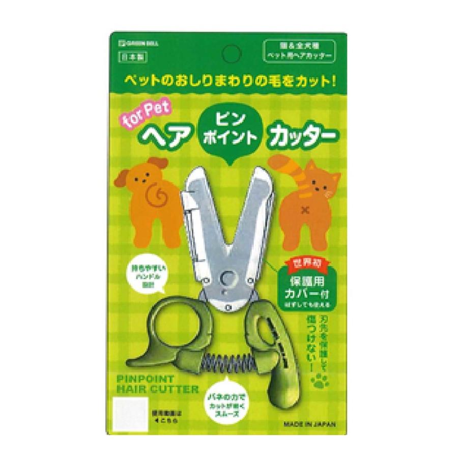 【送料無料・まとめ買い×12個セット】グリーンベル PE-002 ピンポイント ヘア カッター :101-x012-4972525702737 ...