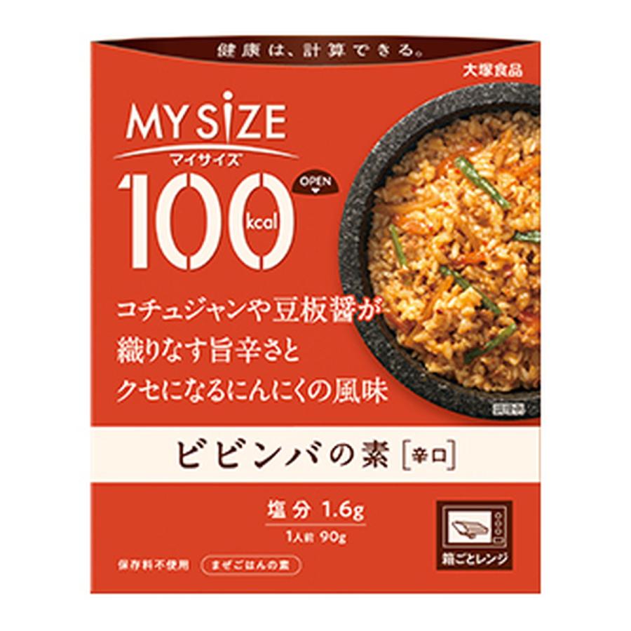 【あわせ買い2999円以上で送料無料】大塚食品 マイサイズ ビビンバの素 辛口 90g :103-4901150110211:ケンコーライフ ...