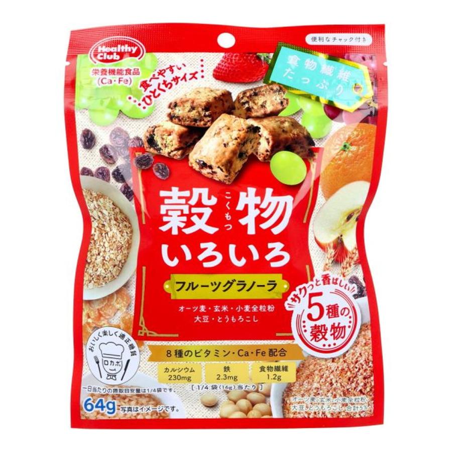 【あわせ買い2999円以上で送料無料】ハマダコンフェクト 穀物いろいろ フルーツグラノーラ 64g :103-4902621005487 ...