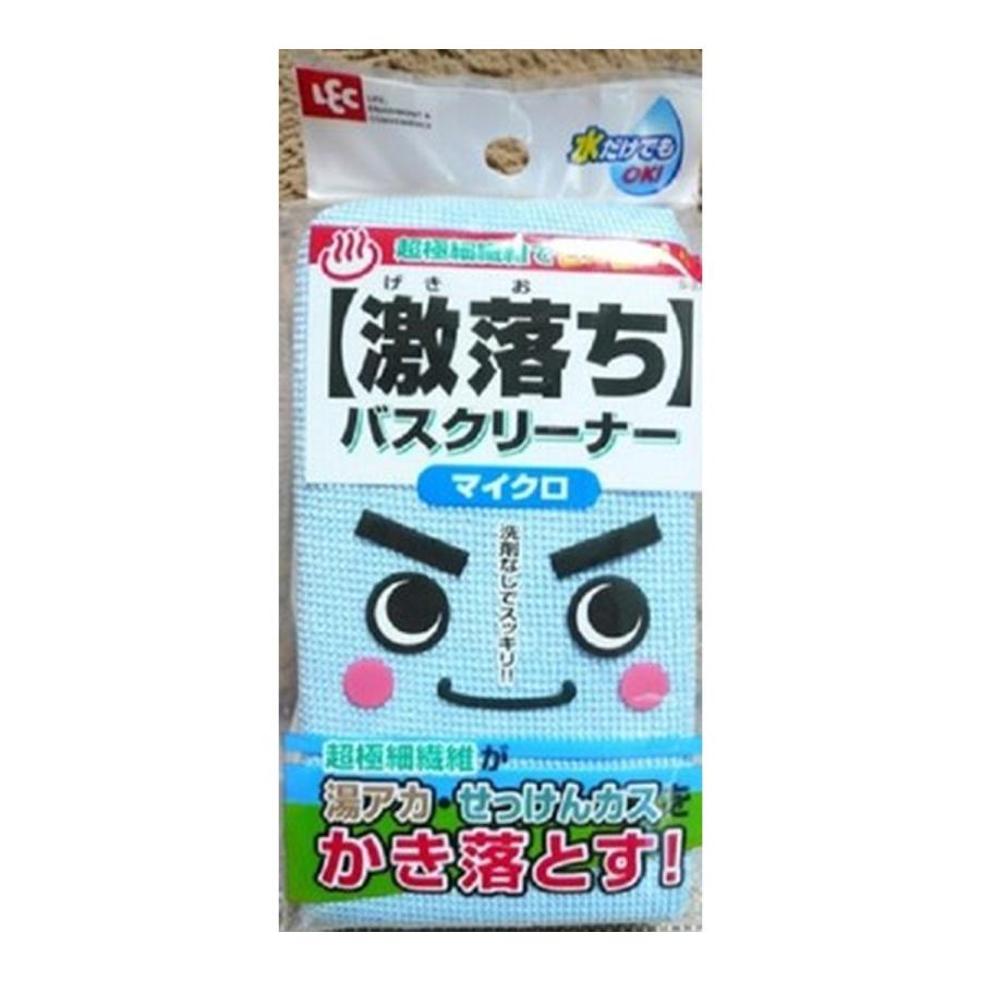 【あわせ買い2999円以上で送料無料】レック LEC バススポンジ 激落ち バスクリーナー マイクロ :103-4903320592803:ケンコーライフ ヤフー店 - 通販 - Yahoo ...