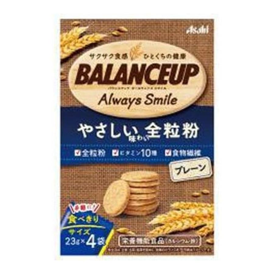【あわせ買い2999円以上で送料無料】アサヒグループ食品 バランスアップ 全粒粉 プレーン 23g×4袋 :103-4946842529520 ...