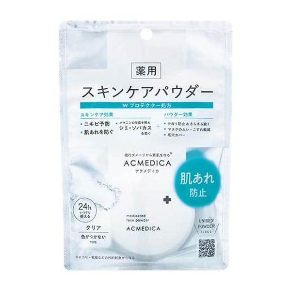 naris COSMETICS 【あわせ買い2999円以上で送料無料】ナリス化粧品 アクメディカ 薬用 フェイスパウダー クリア N 8g ...