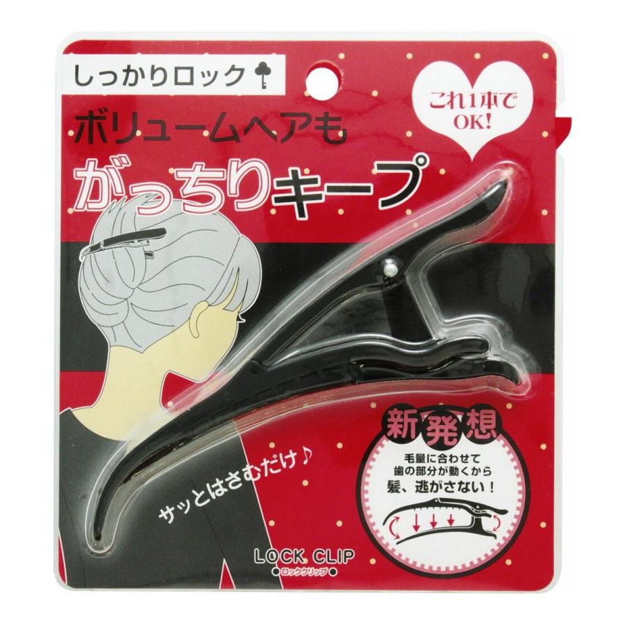 【あわせ買い2999円以上で送料無料】ソミールプロダクツ ロッククリップ ブラック :103-4972599106059:ケンコーライフ ...