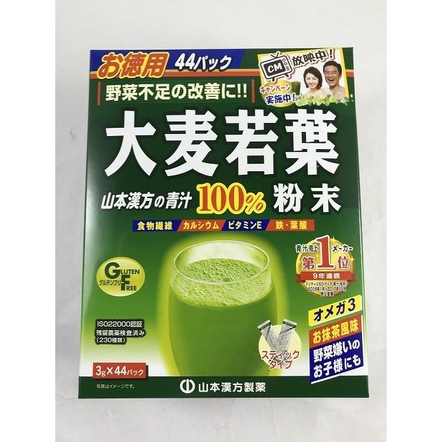 【あわせ買い2999円以上で送料無料】山本漢方製薬 大麦若葉粉末100% 徳用 3g×44包(抹茶のような美味しい青汁です) : ケンコー ...