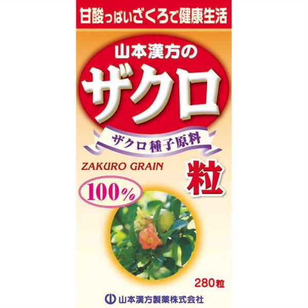 (送料無料・まとめ買い×6個セット)(山本漢方製薬)ザクロ粒100% 280粒 : ケンコーライフ ヤフー店 - 通販 - Yahoo!ショッピング