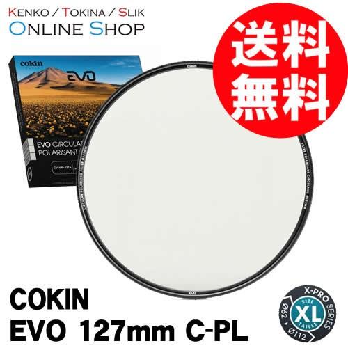 即配 COKIN コッキン EVO (エボ) フィルター 127mm C-PL :3611532101454:ケンコー・トキナー ヤフー店 - 通販 - Yahoo!ショッピング
