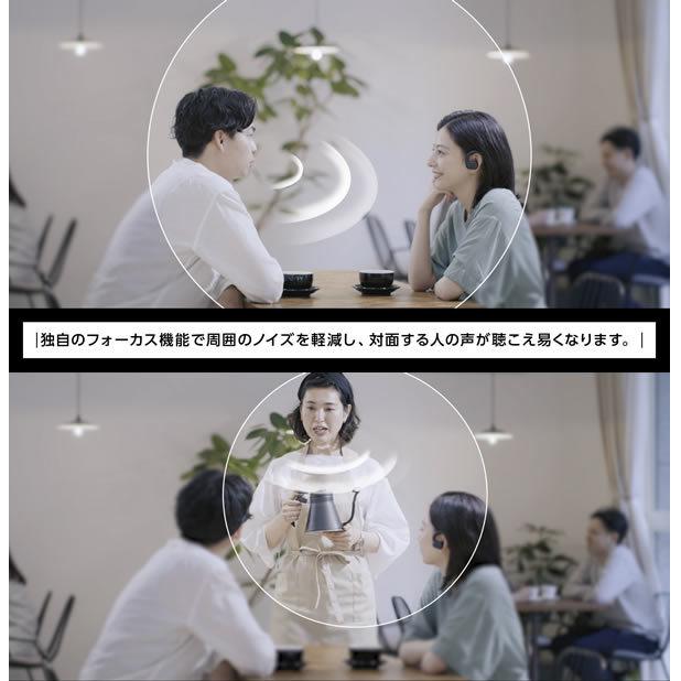 即配 ワイヤレス集音器 able aid エイブルエイド freecle フリークル : ケンコー・トキナー ヤフー店 - 通販 - Yahoo!ショッピング