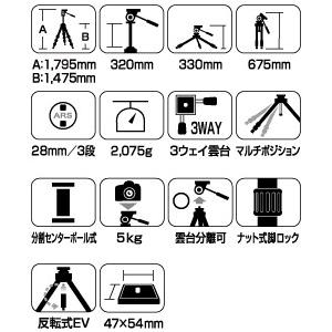 SLIK 即配 スリック 三脚 カーボンシリーズ ライトカーボン E83 : ケンコー・トキナー ヤフー店 - 通販 - Yahoo!ショッピング