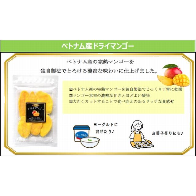 ベトナム産 ドライマンゴー 120g マンゴー 砂糖控えめ お菓子 おやつ おつまみ ドライフルーツ 保存食 非常食 メール便 : a6032 : ケンコーとれたて本舗 - 通販 ...