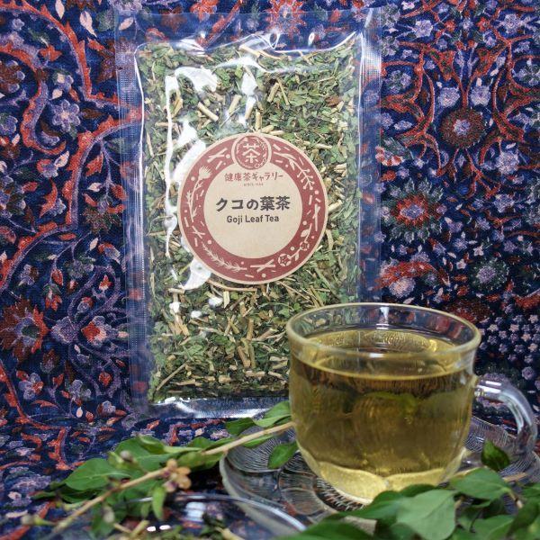 クコの葉茶 ( 枸杞の葉茶 ) 30g Goji Leaf Tea クコ茶 国産 : 健康茶ギャラリー Yahoo!店 - 通販 ...
