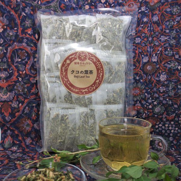 クコの葉茶 ( 枸杞の葉茶 ) 45袋（3g入り ティーバッグ ×45袋） Goji Leaf Tea クコ茶 国産 :kuko-6:健康茶 ...