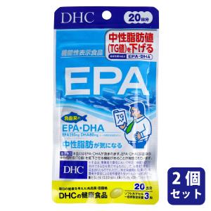 【即納/追跡可能】DHC EPA 350mg 20日分 60粒 2袋セット dhc サプリメント サプリ 健康 栄養 健康食品 栄養補給 タブレット 中性脂肪値 TG値 機能性表示食品 ...