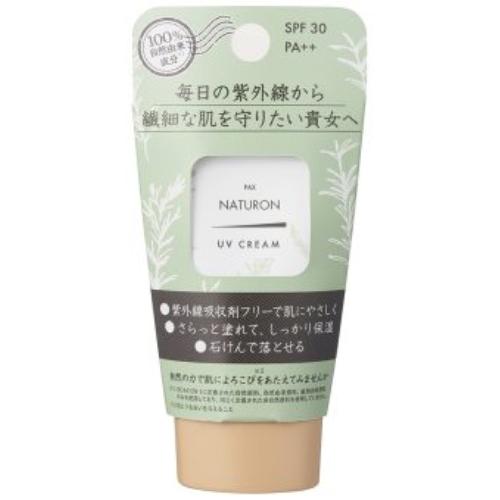 パックスナチュロン UVクリーム SPF30 45g : 健康マイスター - 通販 - Yahoo!ショッピング