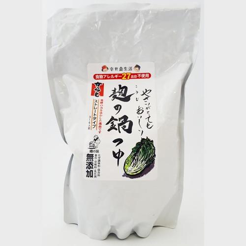 麹の鍋つゆ【からし味】 680g 【樽の味】 : 健康マイスター - 通販 - Yahoo!ショッピング