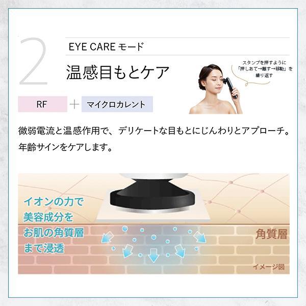 ヤーマン RF 美顔器 フォトプラス プレステージ S ブラック M20 ヤーマン RF 美顔器 フォトプラス プレステージ S ブラック M20