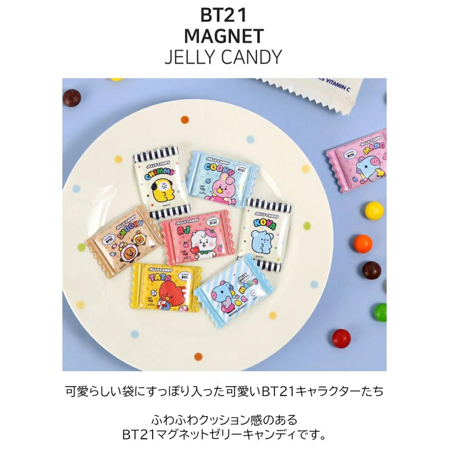 BT21 MAGNET [JELLY CANDY] : 健康屋ヤフー店 - 通販 - Yahoo!ショッピング