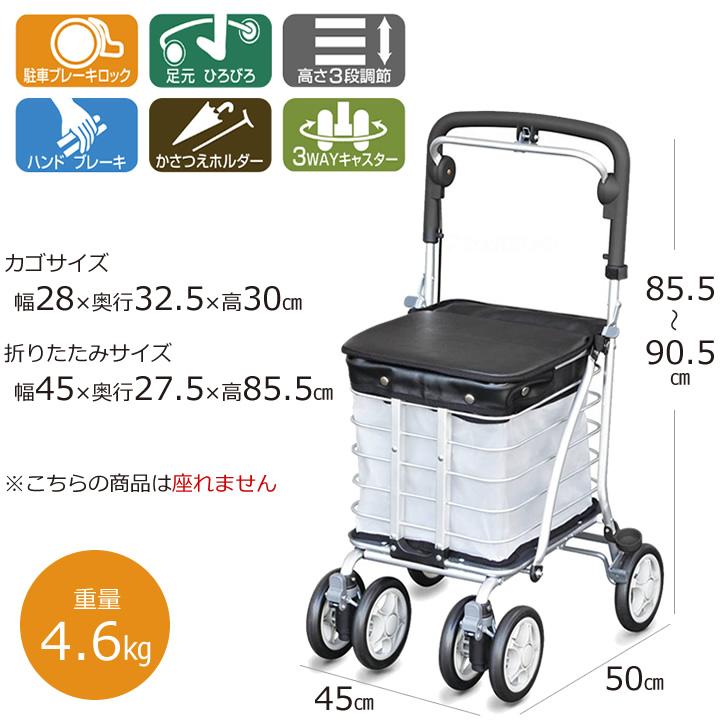 シルバーカー アルミワゴンM-II カバー付き 須恵廣工業 No.136A 手押し車 老人用 押し車 高齢者 シニアカート UL-321128 : carts236-y : ケンクル - 通販 ...