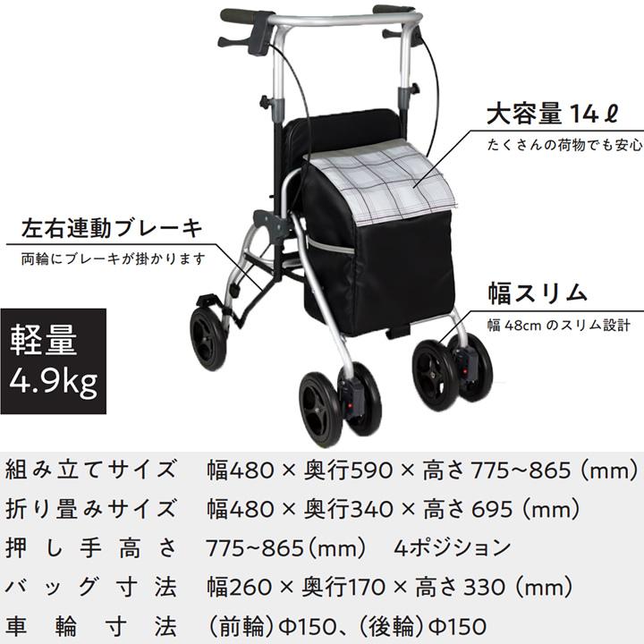 シルバーカー かるスリム シクロケア SCW-01-CPP 手押し車 老人 軽量 スリム おしゃれ UL-701400 : ケンクル - 通販 - Yahoo!ショッピング