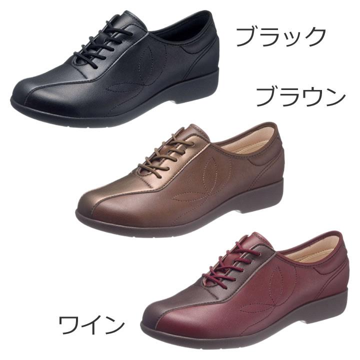 介護シューズ 快歩主義 L135 内側ファスナー アサヒシューズ KS23514 KS23512 211195 女性向け 介護 靴 介護靴 介護用靴 屋外用 UL-211195 ...