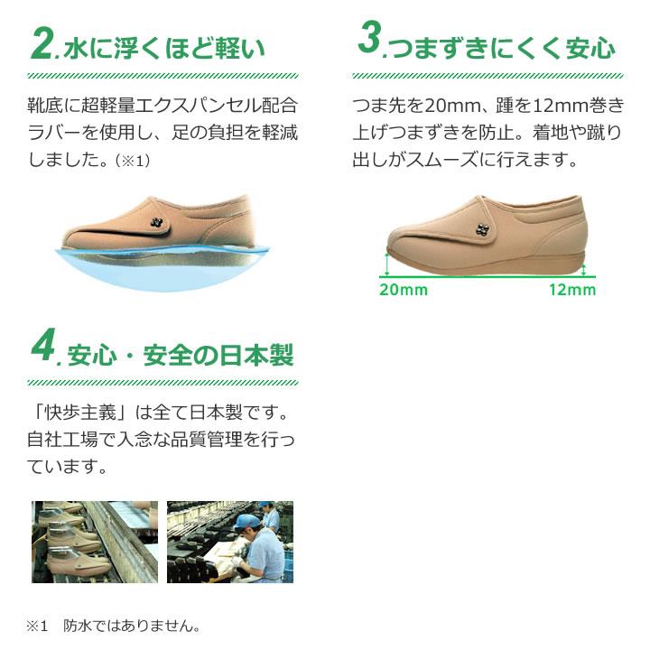 介護シューズ 快歩主義 L135 内側ファスナー アサヒシューズ KS23514 KS23512 211195 女性向け 介護 靴 介護靴 介護用靴 屋外用 UL-211195 ...