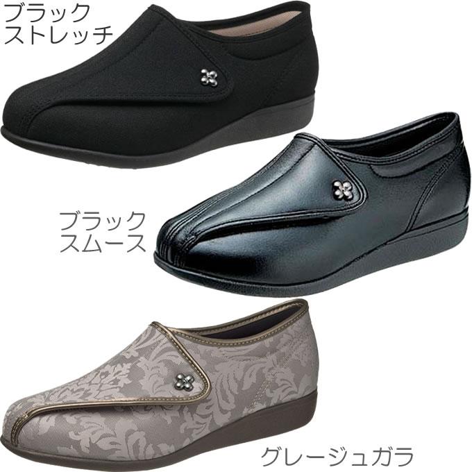 アサヒシューズ 介護シューズ 快歩主義 L011 5E KS23142- KS23147-AA KS23146- KS23148 ...