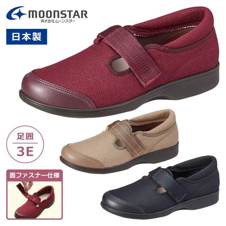 MoonStar 介護シューズ らくらくL019 面ファスナー ムーンスター 女性向け L019 介護 靴 介護靴 介護用靴 UL-221171 : ケンクル - 通販 - Yahoo!ショッピング