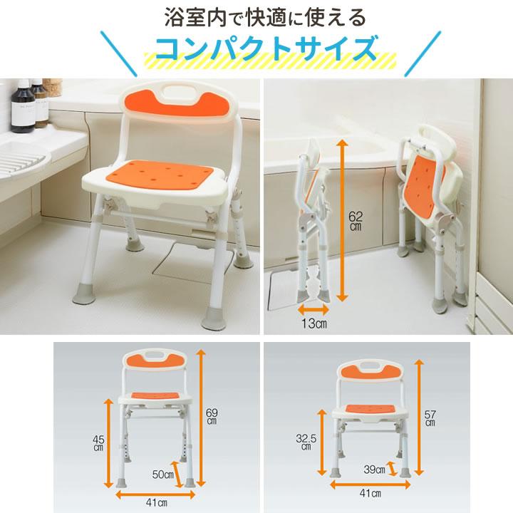 Satellite 入浴用品 福浴 折りたたみコンパクトシャワーチェア シャワーベンチ サテライト FKW-02-C FKW-02-G FKW-02-B FKW-02-A 入浴用椅子 風呂用 ...