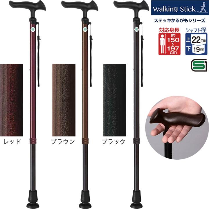 フジホーム 杖ステッキ かるがもE22 伸縮 WB5127 WB5128 WB5129 UL-386246 : ケンクル - 通販 - Yahoo!ショッピング