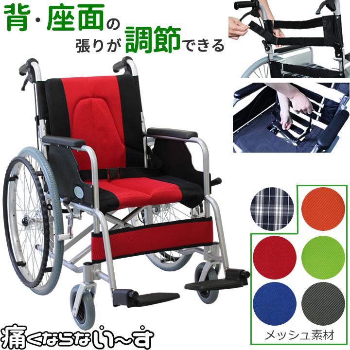 車椅子 軽量 折りたたみ車いす ノーパンクタイヤ仕様 CUKY-870 車椅子 軽量 折りたたみ車いす ノーパンクタイヤ仕様 CUKY-870
