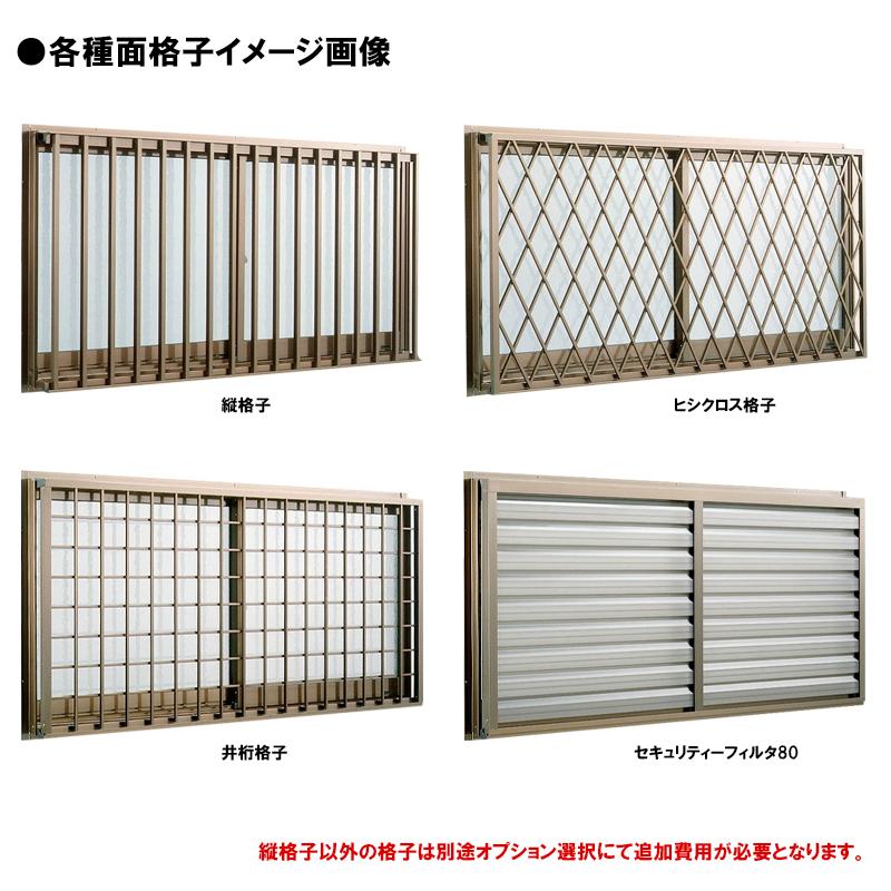 LIXIL アルミサッシ 面格子付き引き違い窓 アトモス2 07403 W780×H370mm 半外型 単板ガラス リクシル : アルミサッシ建材の建くるショップ - 通販 - Yahoo ...