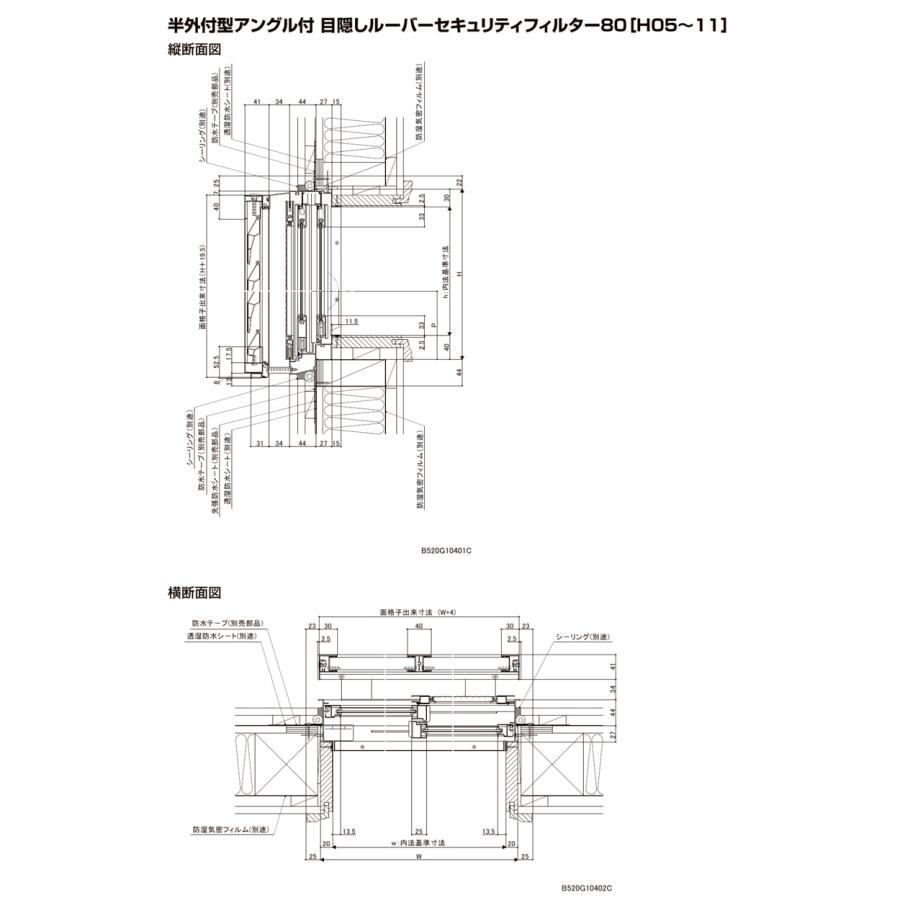 LIXIL アルミサッシ 面格子付き引き違い窓 アトモス2 11411 W1185×H1170mm 半外型 単板ガラス リクシル : アルミサッシ建材の建くるショップ - 通販 - Yahoo ...