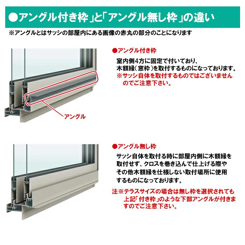 LIXIL アルミサッシ 面格子付き引き違い窓 アトモス2 15011 W1540×H1170mm 半外型 単板ガラス リクシル : アルミサッシ建材の建くるショップ - 通販 - Yahoo ...