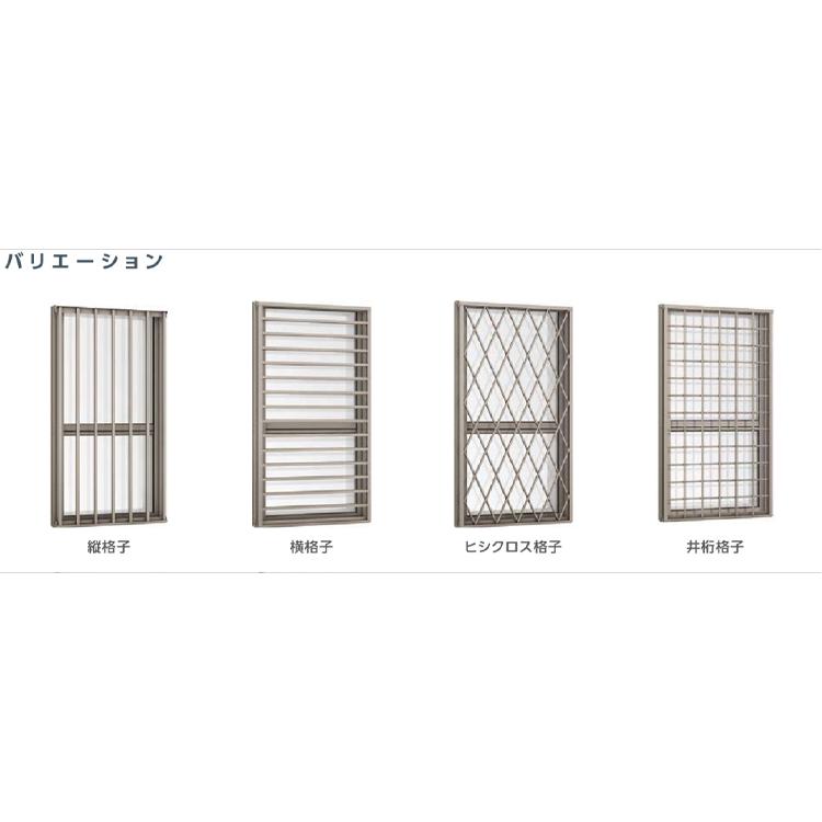 サーモスII-H 面格子付上げ下げ窓FS 06007（w640mm×h770mm）ネジ付きアングル枠 ハイブリッド窓 LIXIL 窓 防火サッシ リフォーム DIY PG障子 ...