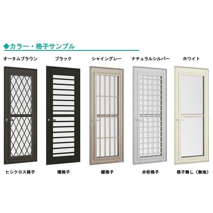 LIXIL サーモスII-H 採風勝手口ドアFS 06020(W640MM×H2030MM)アルミサッシ 樹脂サッシ 勝手口 トステム SAMOS リフォーム DIY : アルミサッシ建材の建 ...