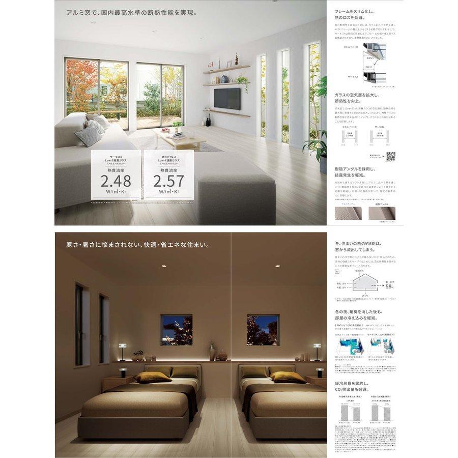 LIXIL サーモスA シャッター付引違い窓 16022（w1640mm×h2230mm）アルミサッシ 断熱アルミ窓 窓 高遮熱 リフォーム ...