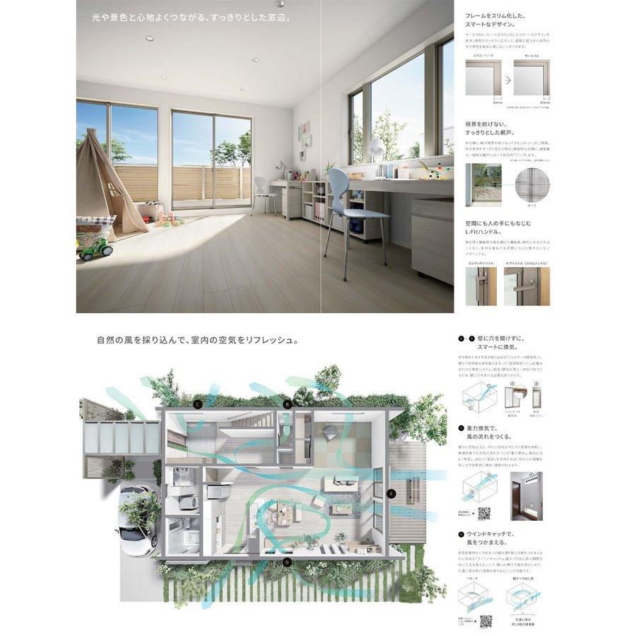 LIXIL サーモスA シャッター付引違い窓 16022（w1640mm×h2230mm）アルミサッシ 断熱アルミ窓 窓 高遮熱 リフォーム ...