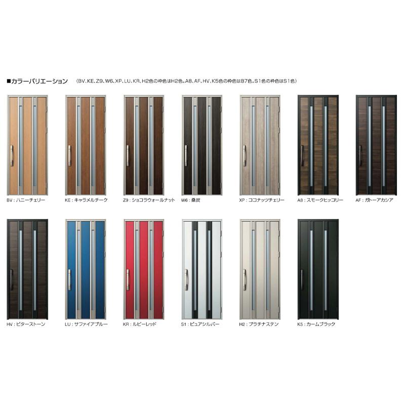 ジエスタ 玄関ドア VenatoD30 片開き F04型 D2/D4仕様 W922×H2330mm YKKap ヴェナート おしゃれ 扉 リフォーム DIY : アルミサッシ建材の建くる ...