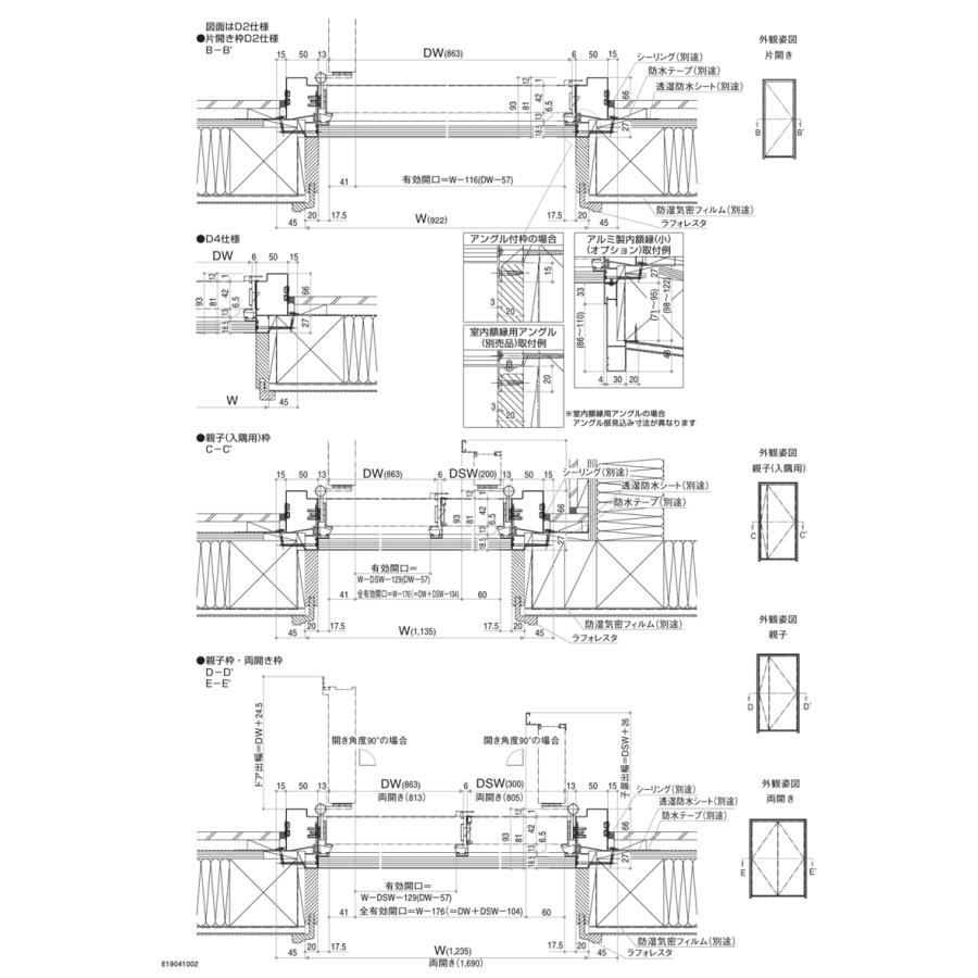 玄関ドア VenatoD30 親子 C04T型 通風タイプ D2/D4仕様 W1235×H2330mm YKKap ヴェナート おしゃれ 扉 リフォーム DIY :ykkvntdoy30 ...