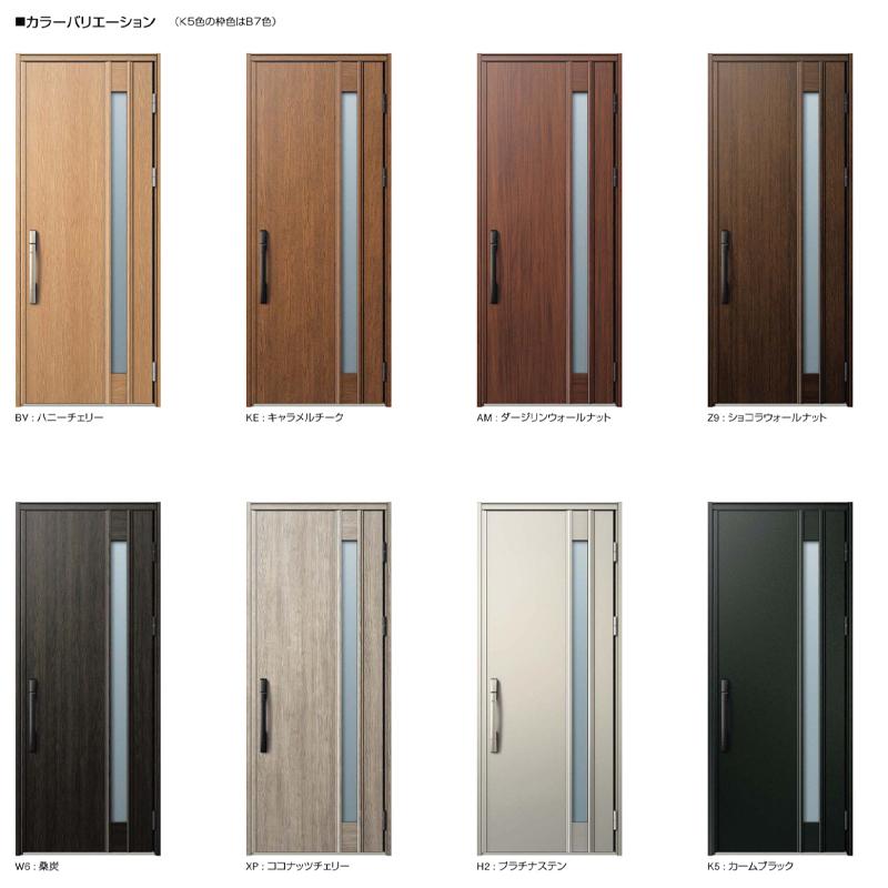 ジエスタ 玄関ドア VenatoD30 親子 C09型 D2/D4仕様 W1235×H2330mm YKKap ヴェナート おしゃれ 扉 リフォーム DIY : アルミサッシ建材の建くる ...