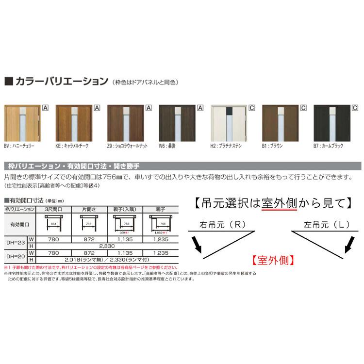 YKK AP 玄関ドア プロント S06型 親子(w1235mm×h2330mm)手動錠 スリット採光デザイン YKKap アルミサッシ 玄関引戸 窓 扉 リフォーム DIY : アルミサッシ ...